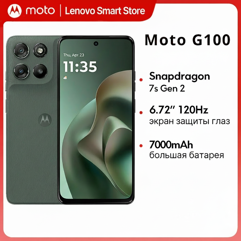 Смартфон Motorola Moto G 5G, 8/256ГБ, global