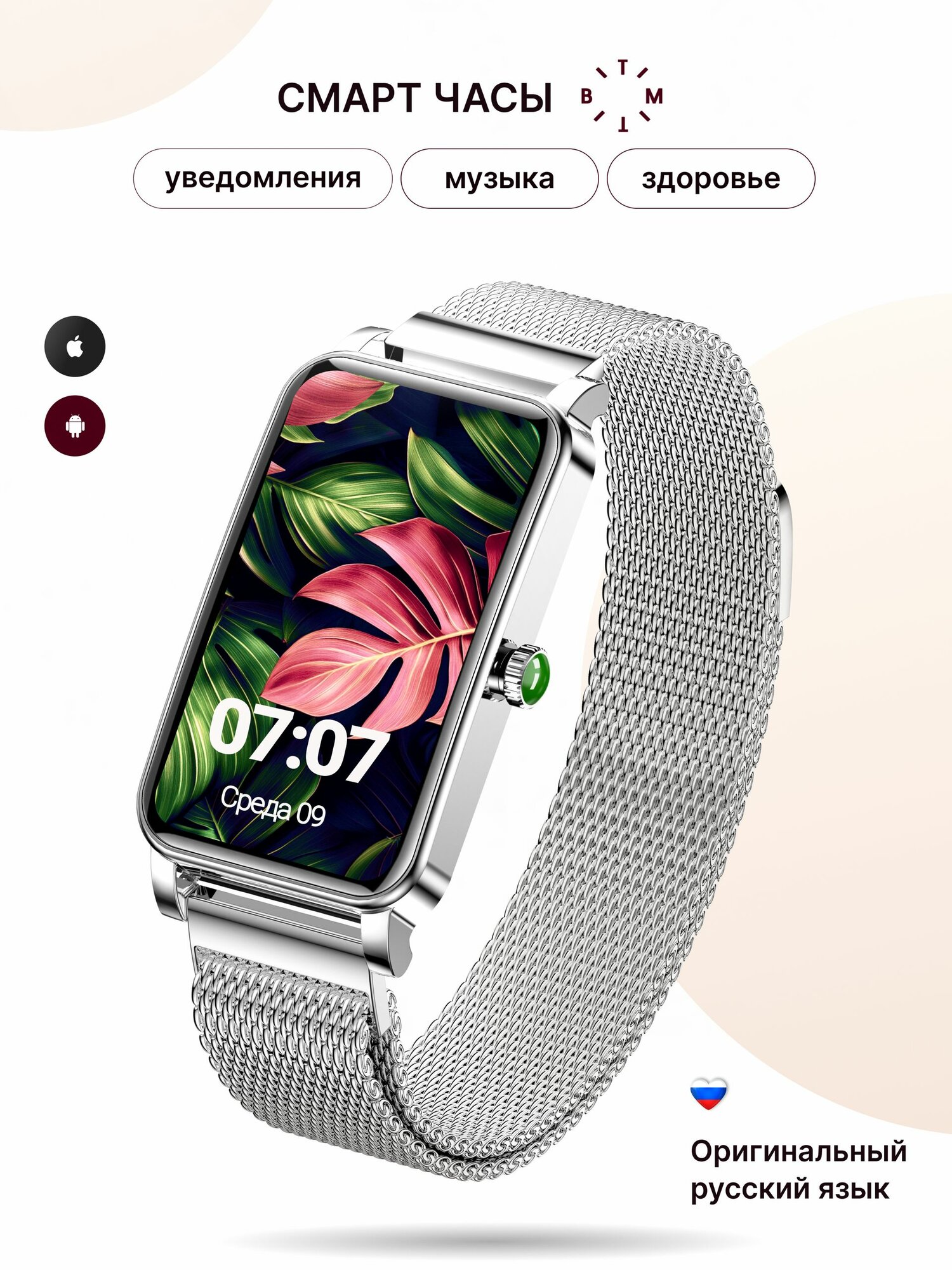 Смарт часы женские, для IOS и Android, водонепроницаемые
