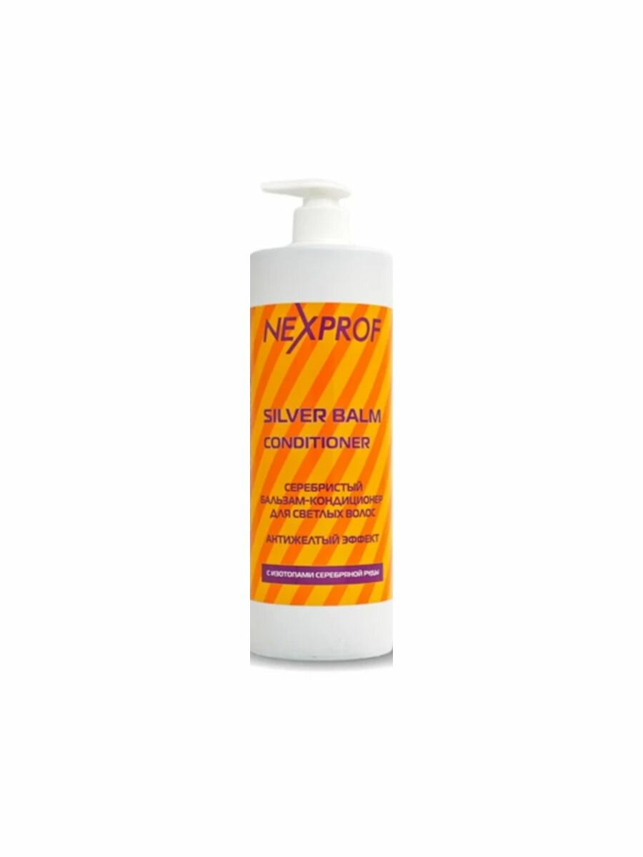 Nexprof (Nexxt Professional) Бальзам-кондиционер серебристый Silver Balm Conditioner, 1000 мл