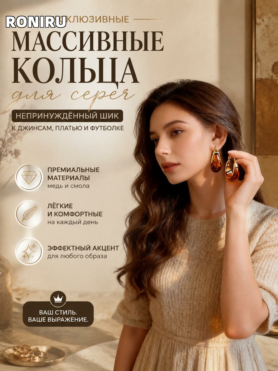 Кольцо