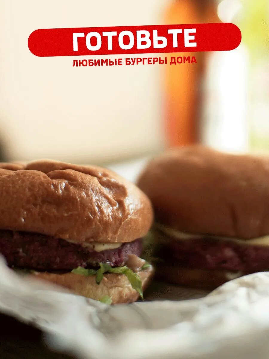 Пресс для бургера, 1 шт. Ровно прижимает, не даёт скручиваться. Идеален для сочных котлет! — фото 1