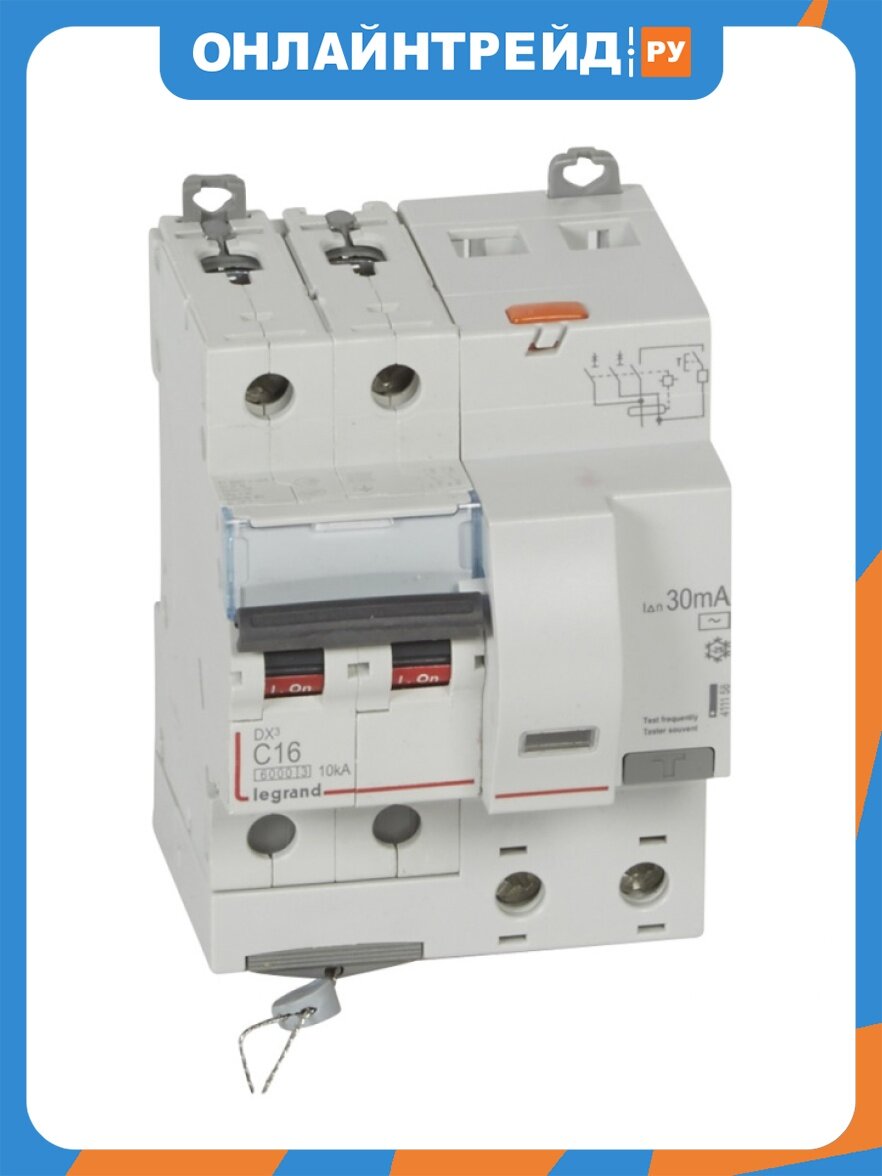 Дифференциальный автомат Legrand 2п C 16А 30мА тип AC 10кА DX3 4мод. 411158