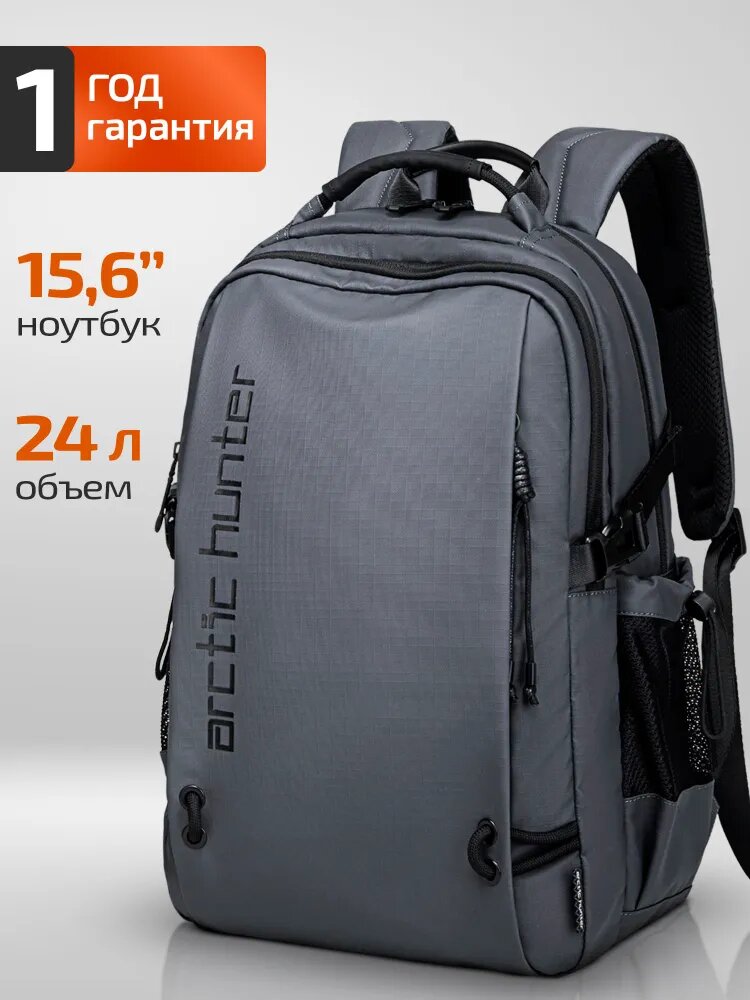 Arctic Hunter ah Рюкзак