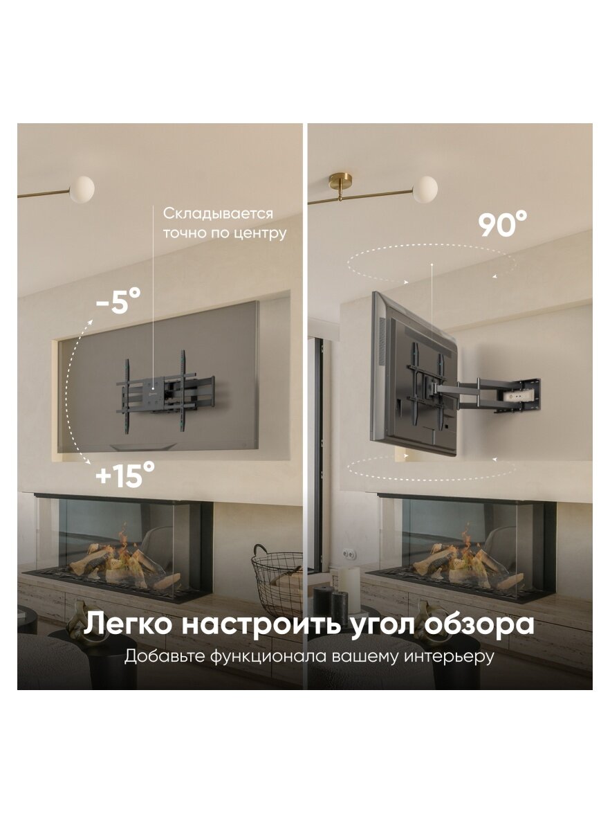 Кронштейн для телевизора Onkron M8L, 42"-110", наклонно-поворотный, черный