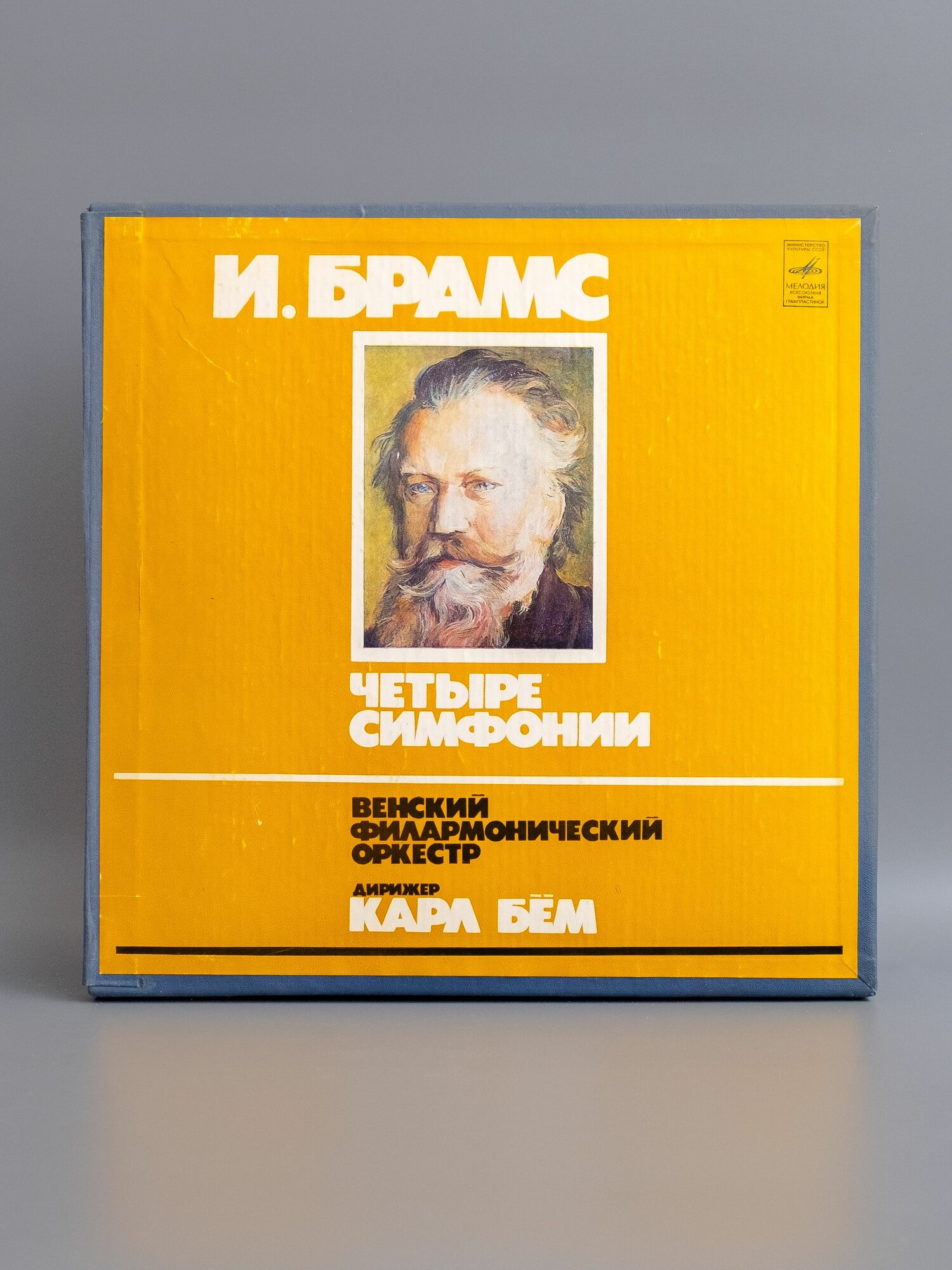 И. Брамс (Brahms) - Четыре симфонии виниловая пластинка 4LP Box Set NM