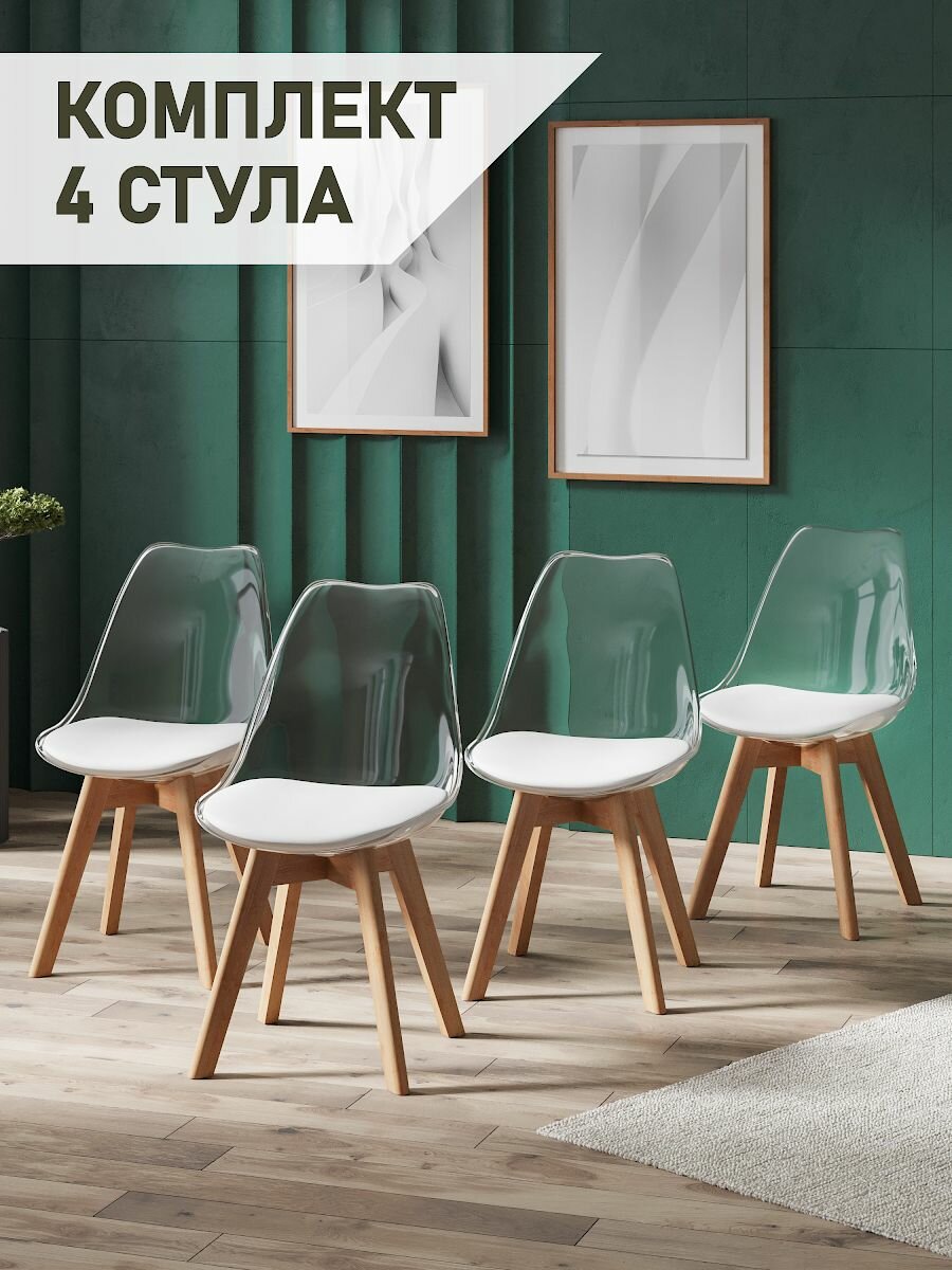 Комплект стульев для кухни 4шт СтулBERGY Milan, 45*55*82см, серый