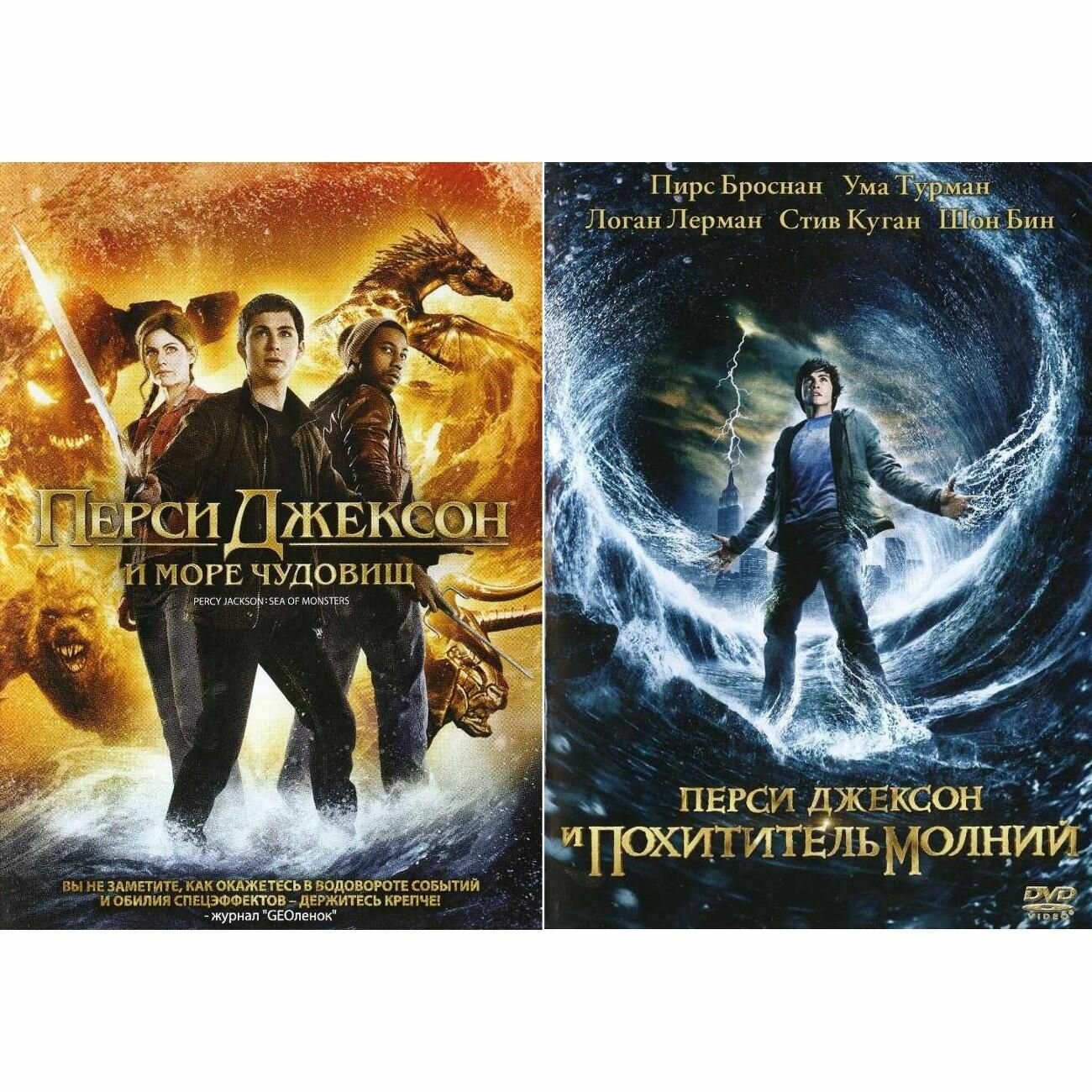 Диск DVD ND Play Перси Джексон