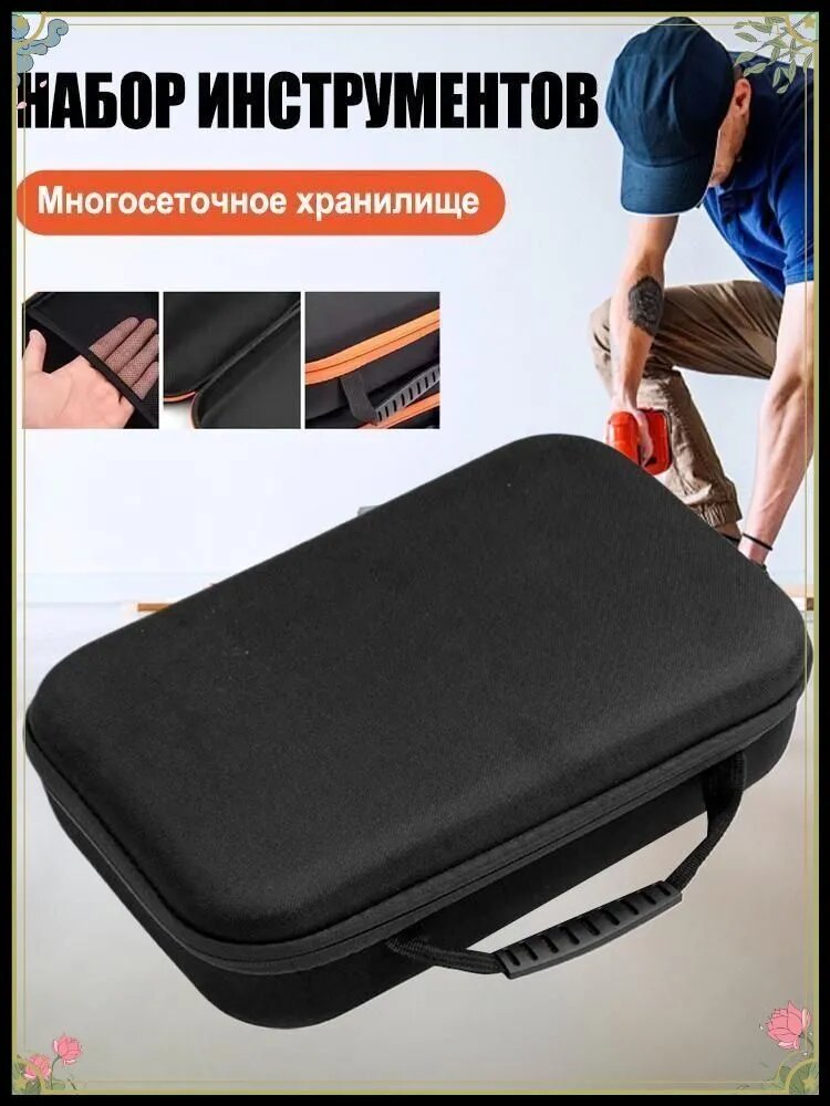 Кейс для инструментов лобзика и шуруповерта