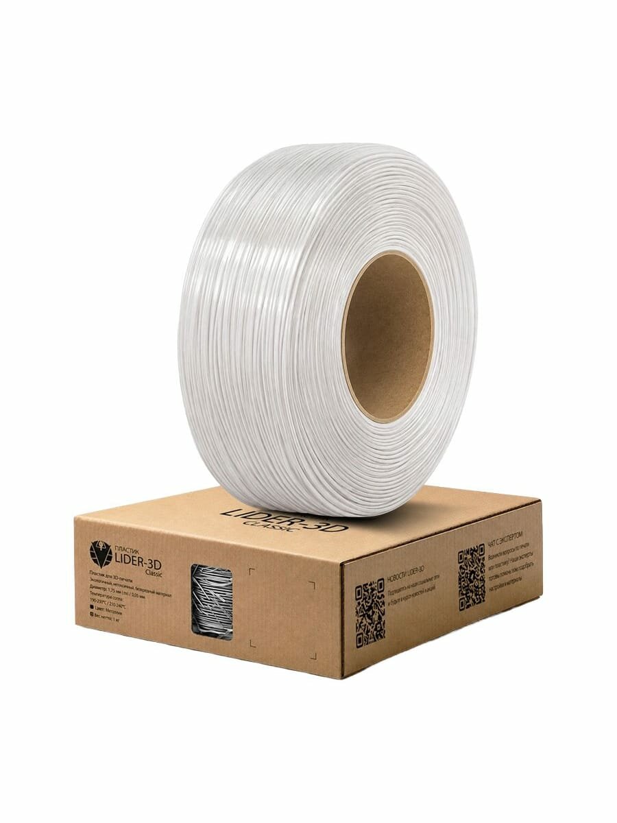 PETG+ пластик LIDER-3D для 3D принтера (без катушки) 1.75 мм, Прозрачный, 1 кг