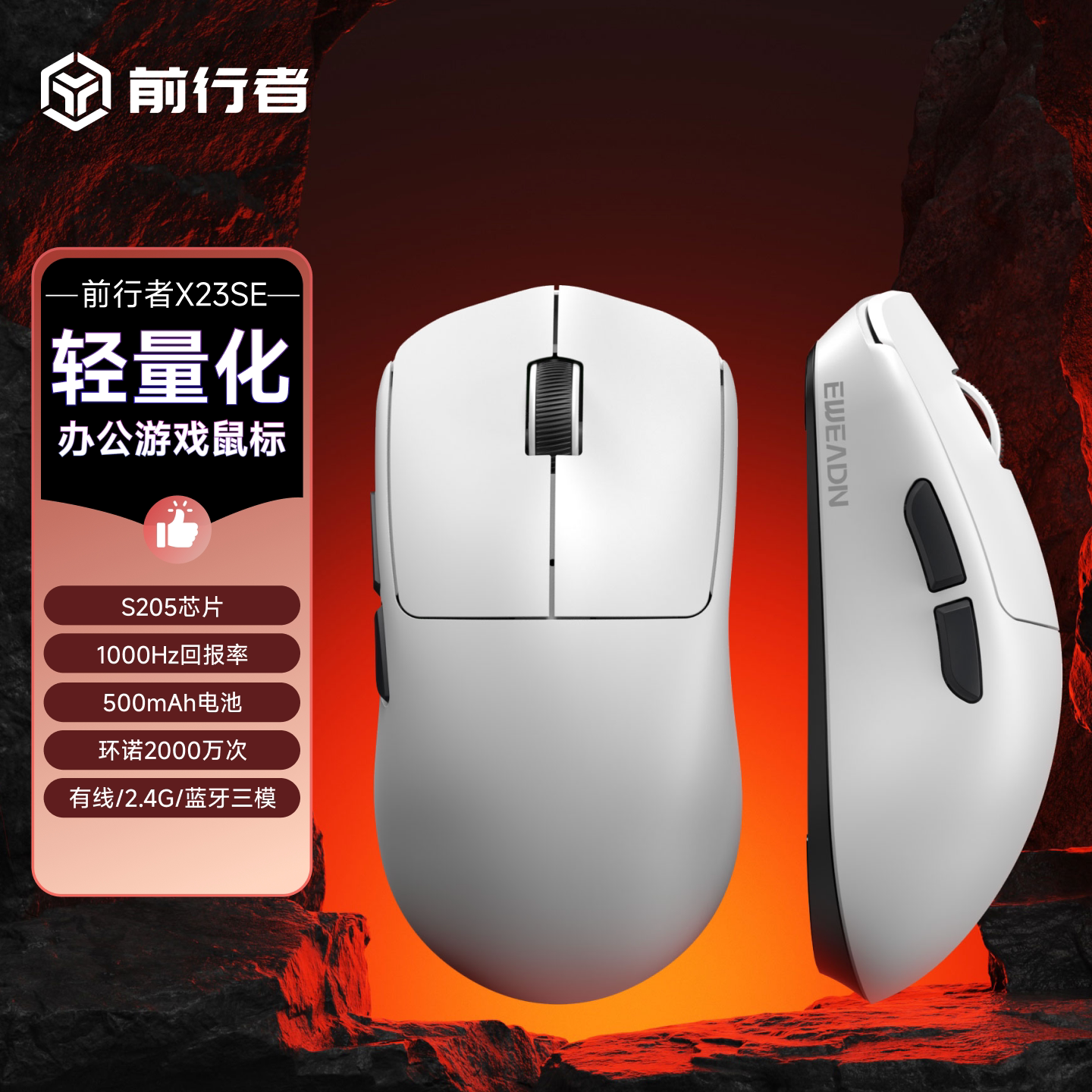 Forward X23 беспроводная мышь игры киберспорт посвященный легкий небольшой ручной компьютер офис проводной Bluetooth мышь
