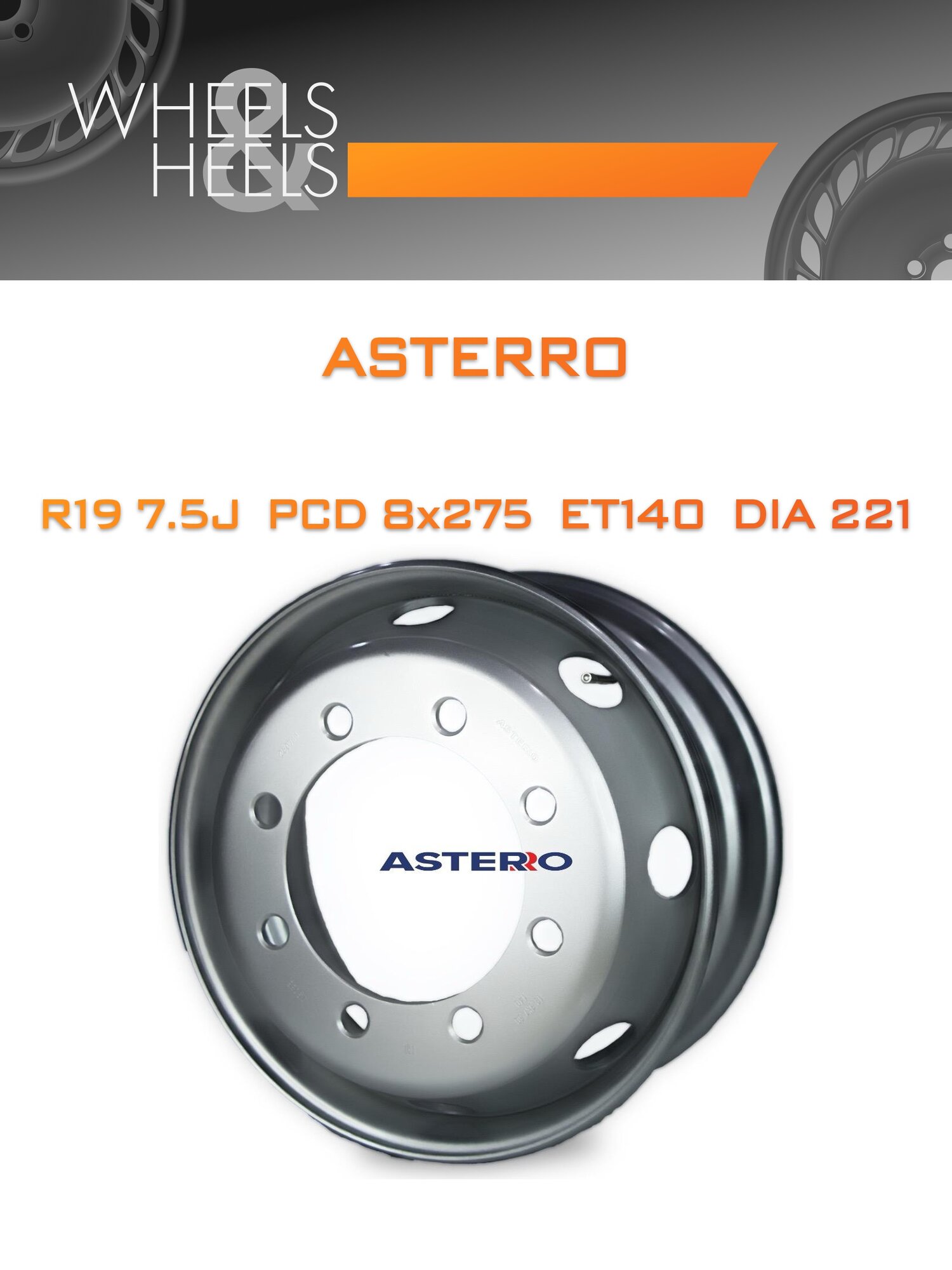 Диск автомобильный стальной Asterro 19.5x7.5 8x275 et140 dia221 Серебристый