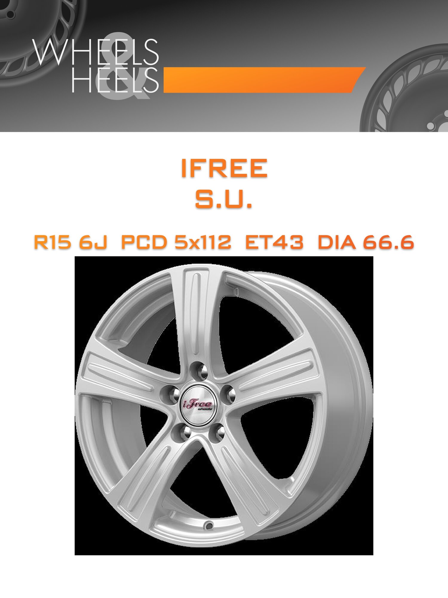 Диск автомобильный литой iFree S.U. 15x6 5x112 et43 dia66.6 Серебристый