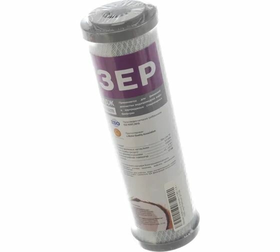 Сменный элемент CBC 0,6 - 10SL Ag Premium