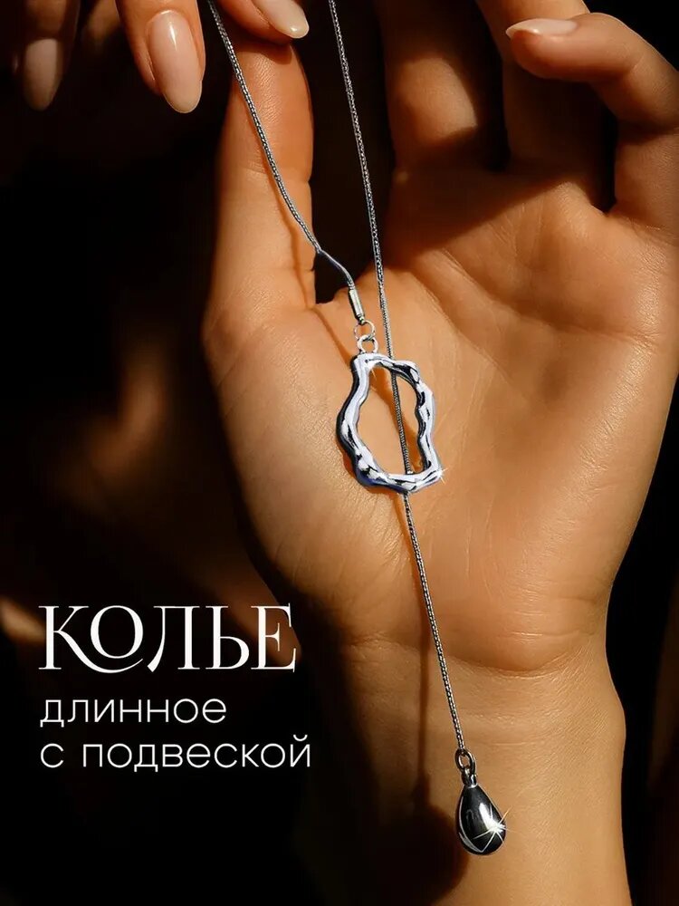 Чокер