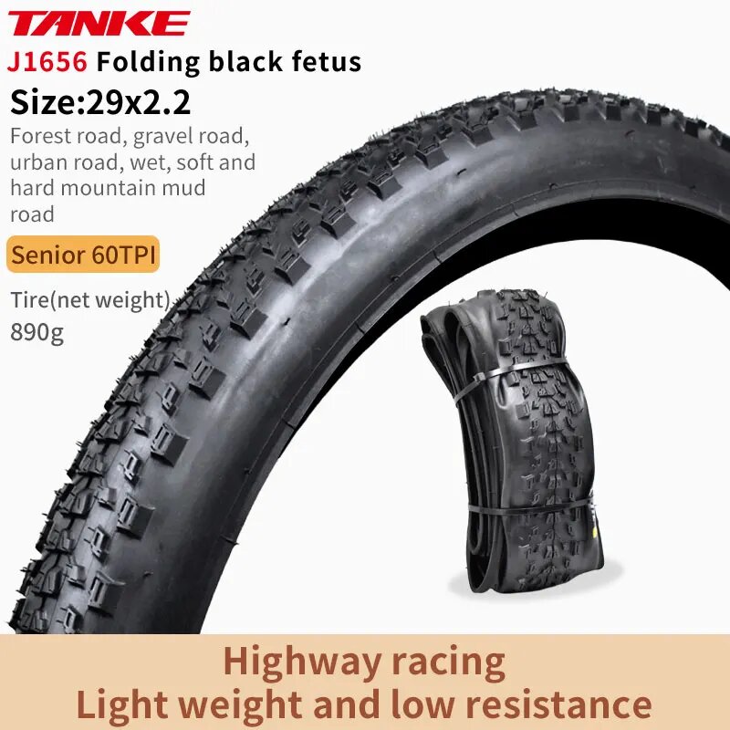 TANKE J1656 29x2.2 складная шина черная