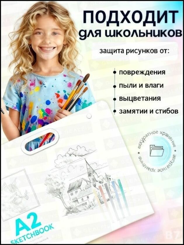 Эксклюзивный портфель для сохранения рисунков и картин формата A2 57 на 44 см