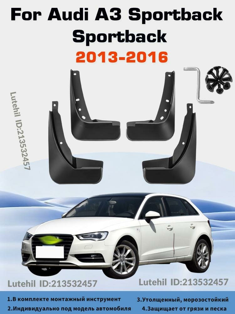 Lutehil; Брызговики; Комплект 4шт для Audi A3/Ауди А3 Sportback 2013-2016*Sportback; Брызговики для авто.