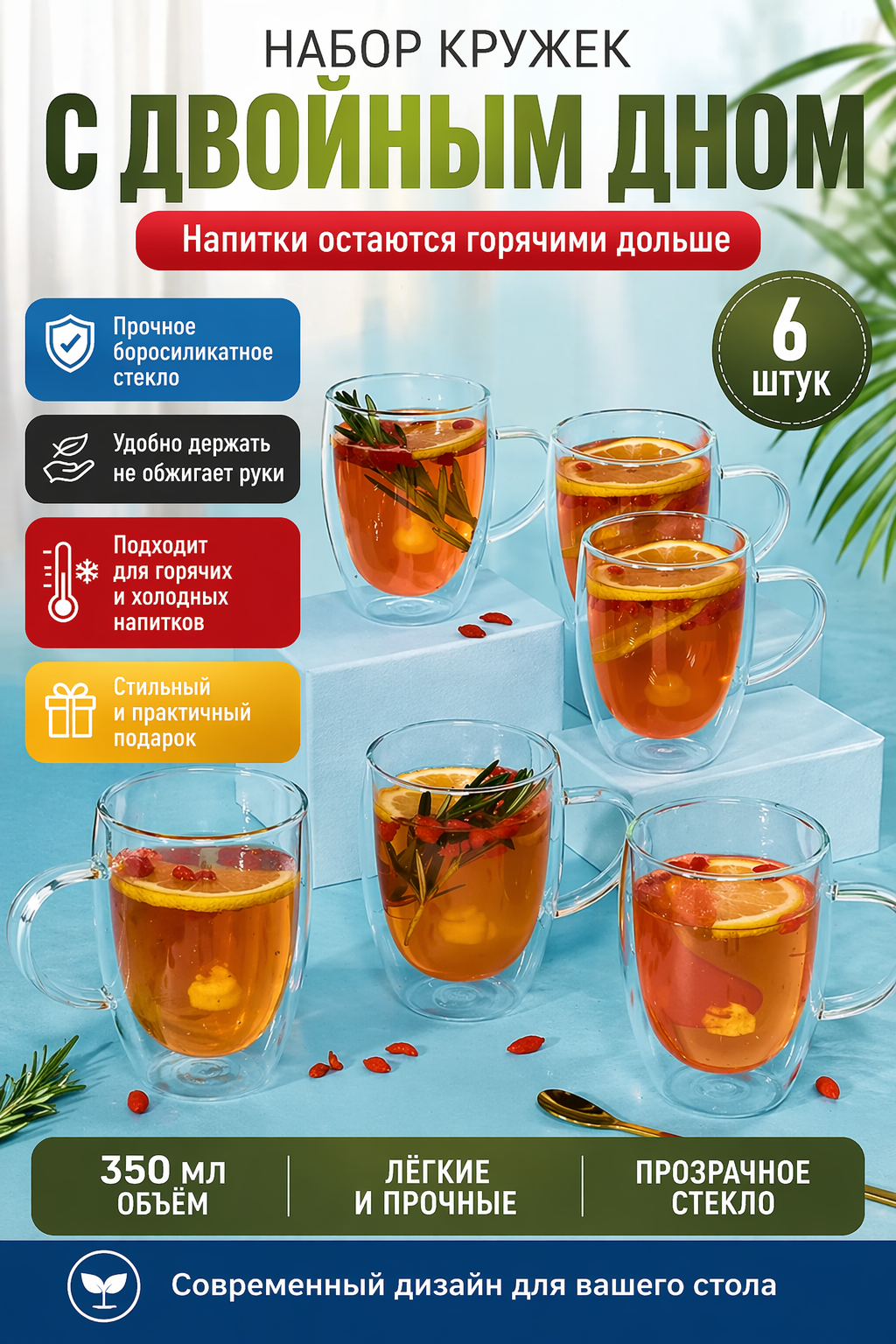 Чашка350 мл, 6 шт, керамика, для кофе, подарок, стильная, удобная