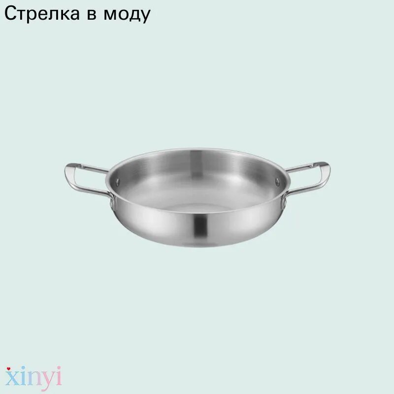 Кухонный ковш