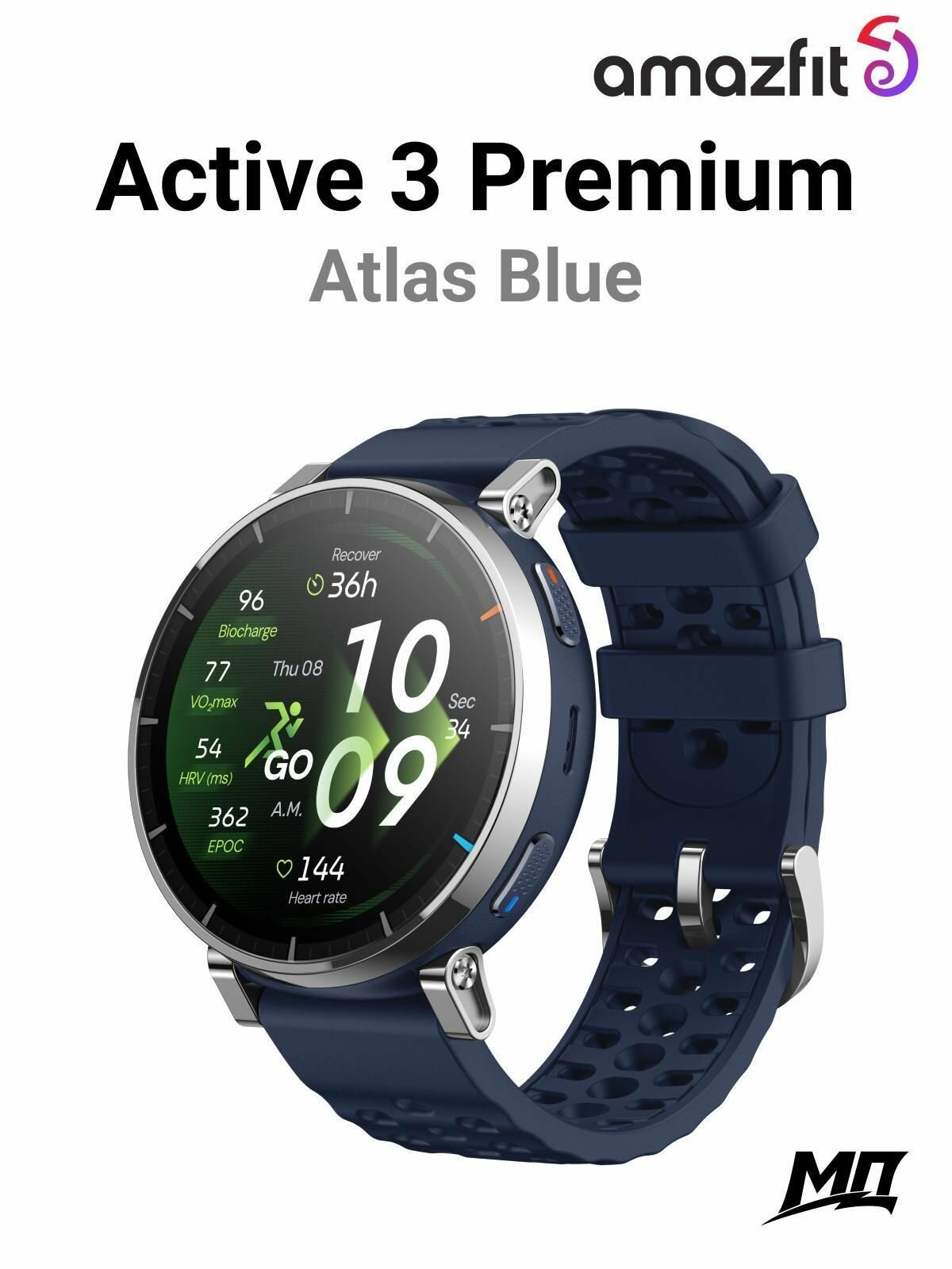 Смарт-часы Amazfit A2559 Active 3 Premium Atlas Blue