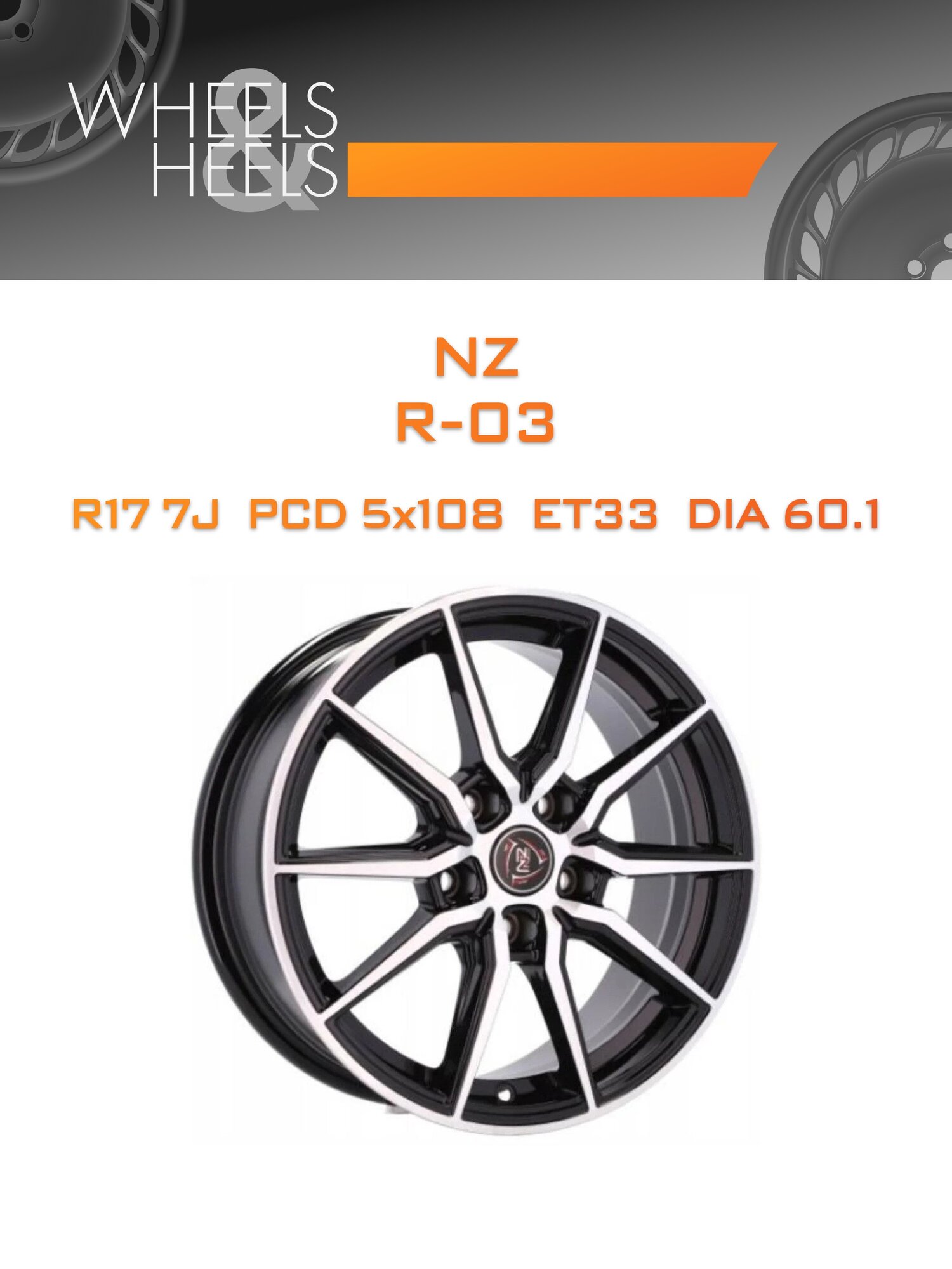 Диск автомобильный литой NZ R-03 17x7 5x108 et33 dia60.1 BKF