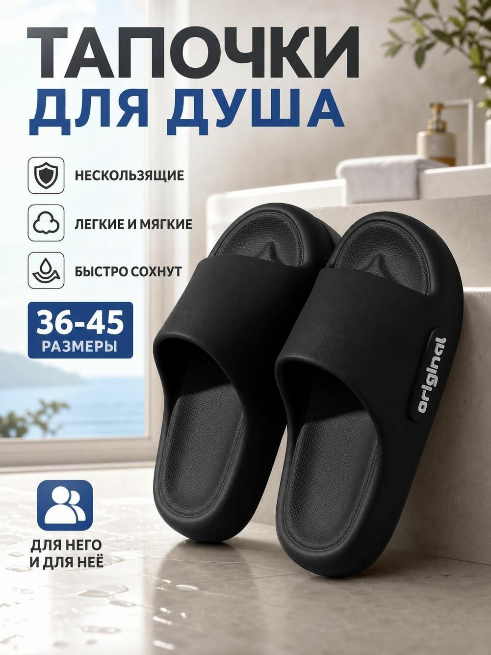 Чуни