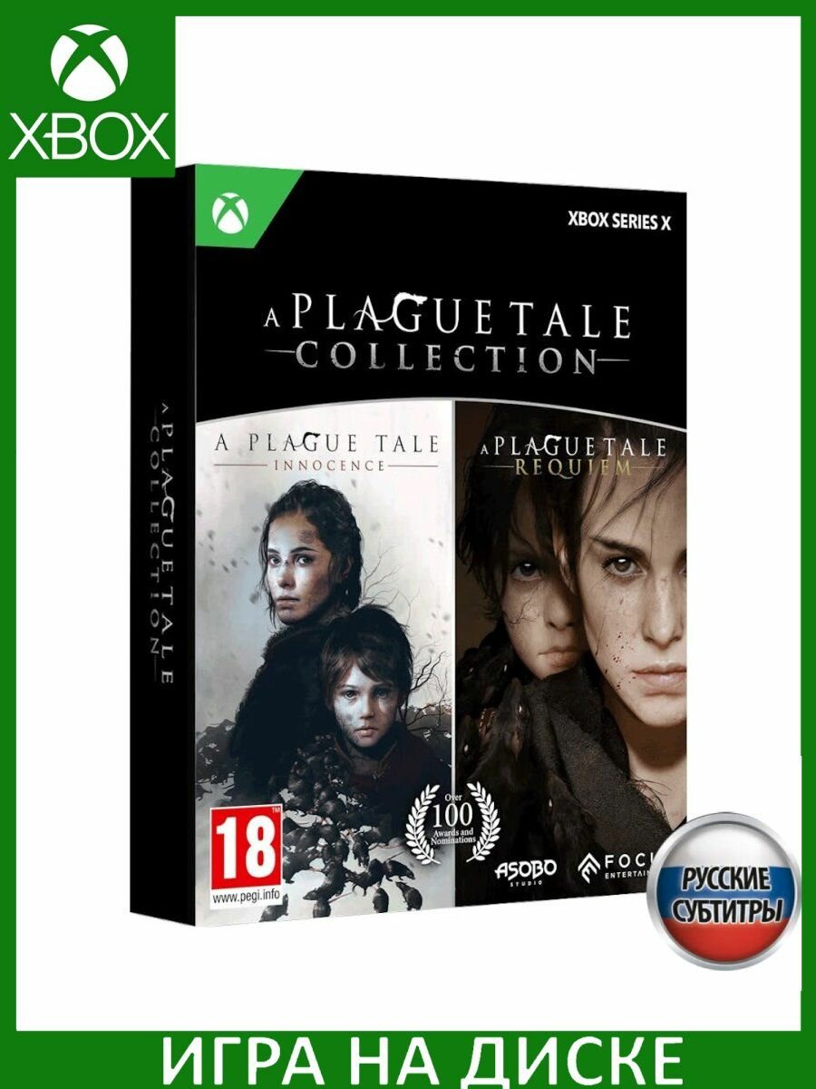 Игра A Plague Tale Collection Xbox Series X Русская Версия Диск на Xbox Series X