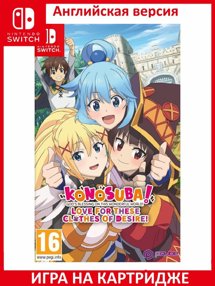 Игра KonoSuba: God's Blessing on this Wonderful World Switch Картридж на Nintendo Switch Английская версия