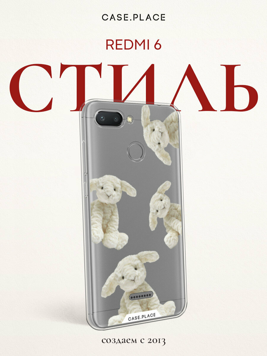 Чехол на Xiaomi Redmi 6 / Сяоми Редми 6 с принтом "Плюшевые овечки", прозрачный