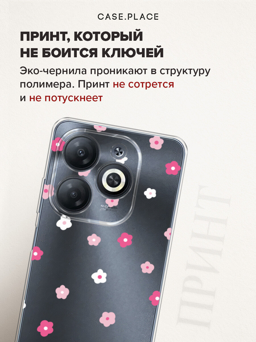 Чехол на Infinix Smart 8/8 HD/HOT 40i / Инфиникс Смарт 8/8 HD/HOT 40i с принтом "Весенние цветочки рисунок", прозрачный — фото 1