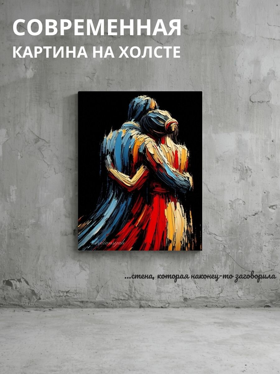 Картина на холсте Пара 60x80 см