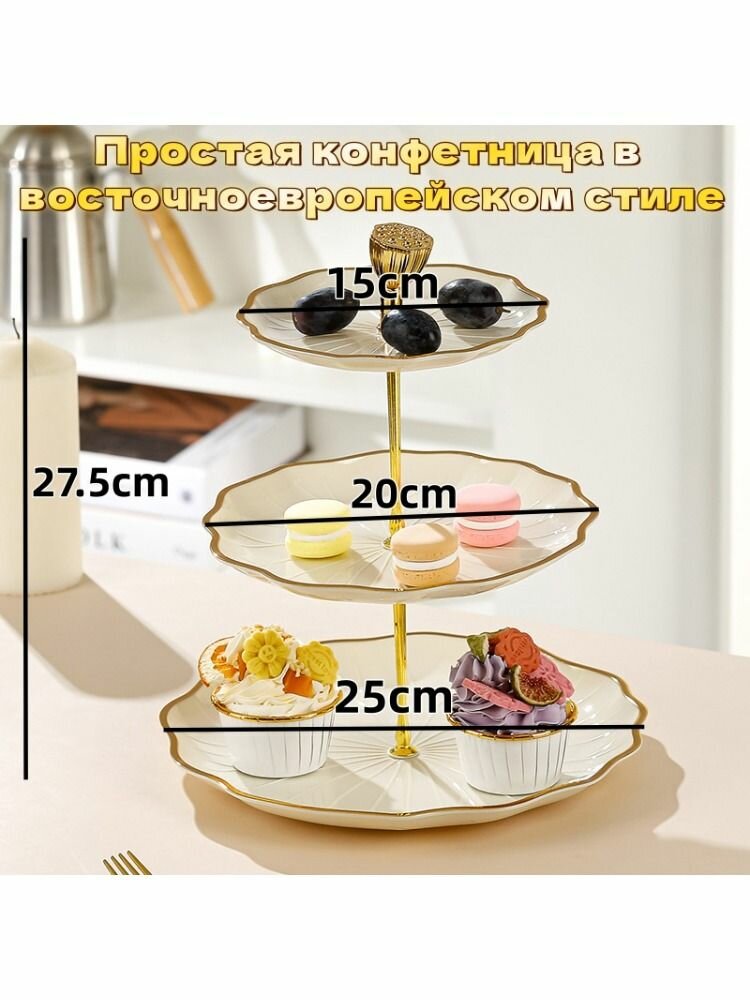 WTLH Креманка "101", диаметр 16 см, 1 шт
