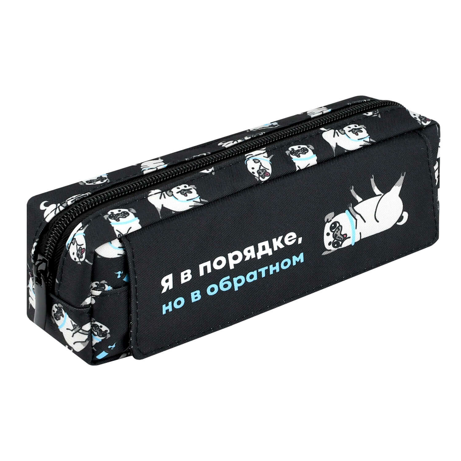 Пенал косметичка 1отд. Мопс в порядке 200х70х50мм полиэстер феникс+ 72222 (уни)