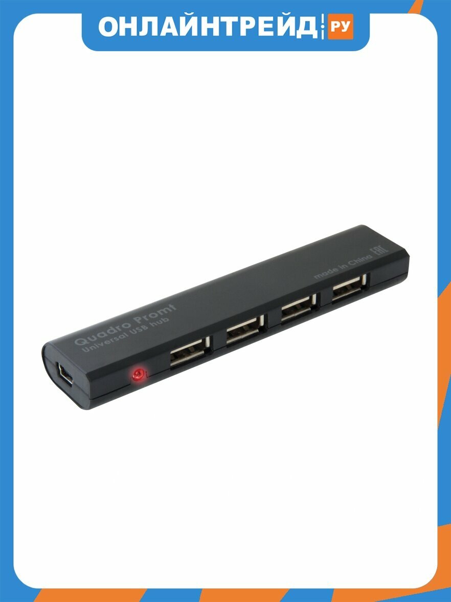 Разветвитель USB Defender Quadro Promt USB 2.0, 4 порта (83200)