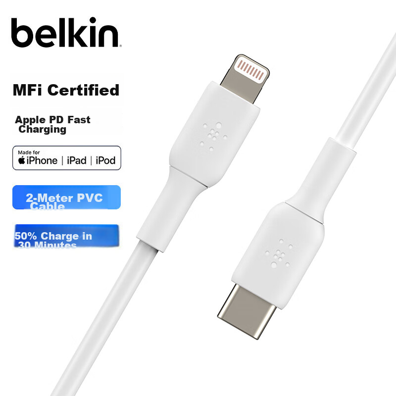 BELKIN MFi сертифицированный кабель Type-C к Lightning 2 метра белый PVC Цвет：2м - Устойчивый PVC - Белый