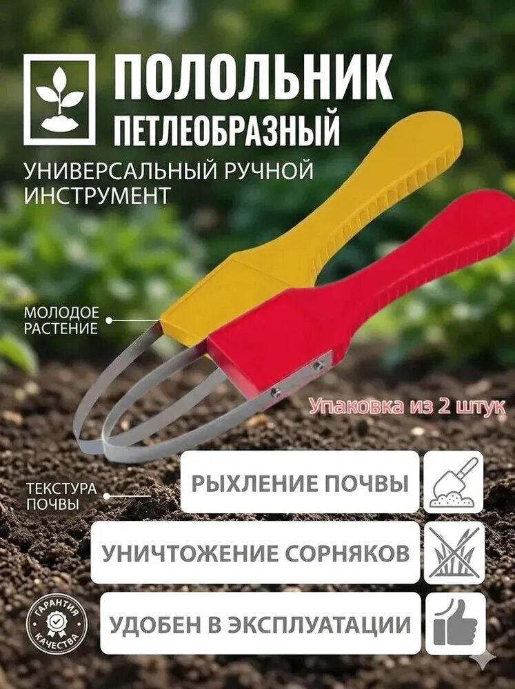Рыхлитель , Веерные, Нержавеющая сталь, 5 см