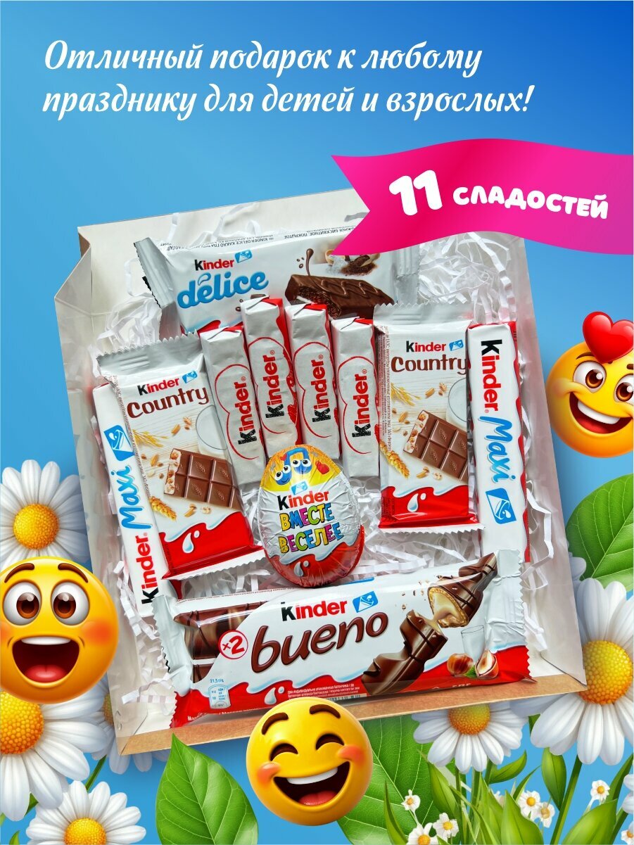 Набор сладостей KINDER — фото 1