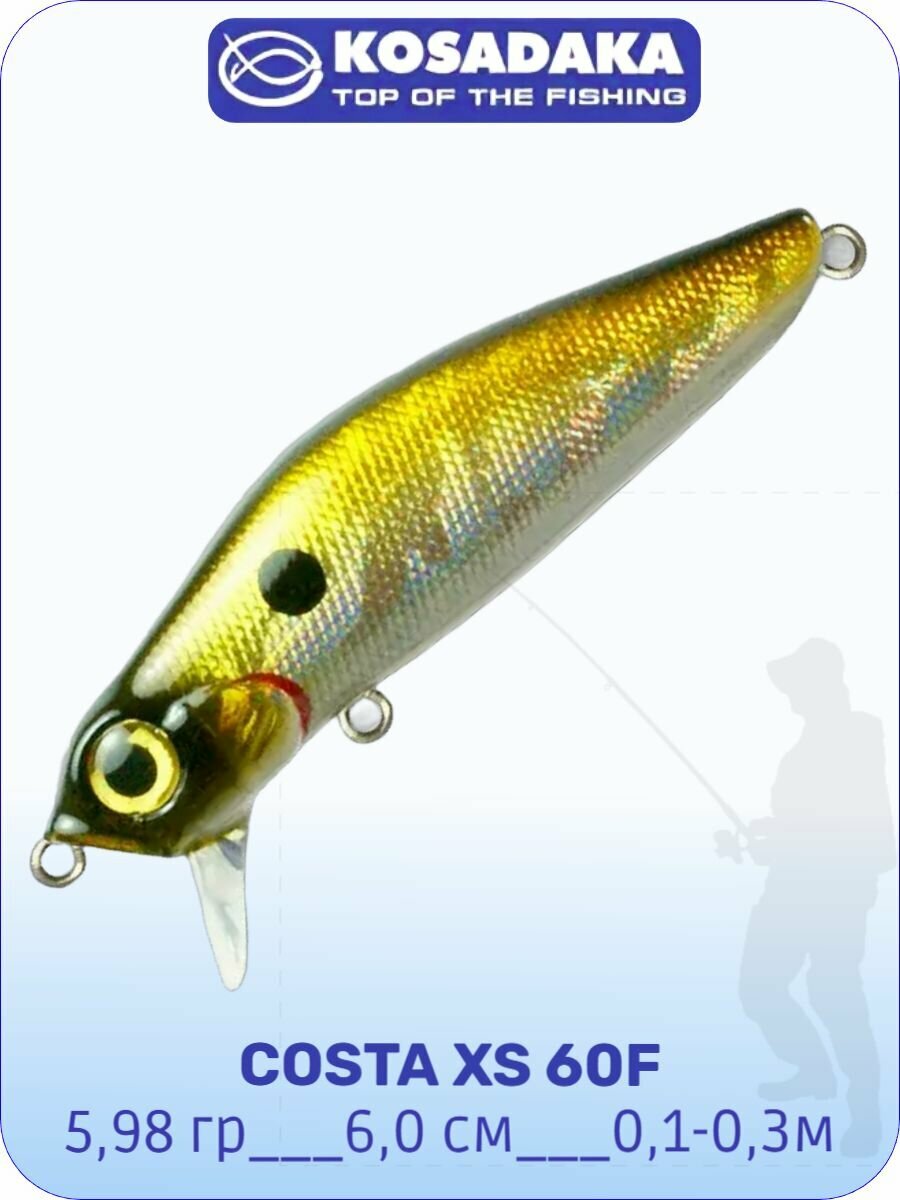 Воблер Kosadaka COSTA XS 60F плав, 60мм, 5.98г, 0.1-0.3м, цв. GTR