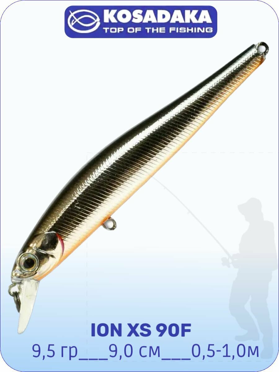 Воблер Kosadaka ION XS 90F плав, 90мм, 9.5г, 0.5-1.0м, цв. SBL
