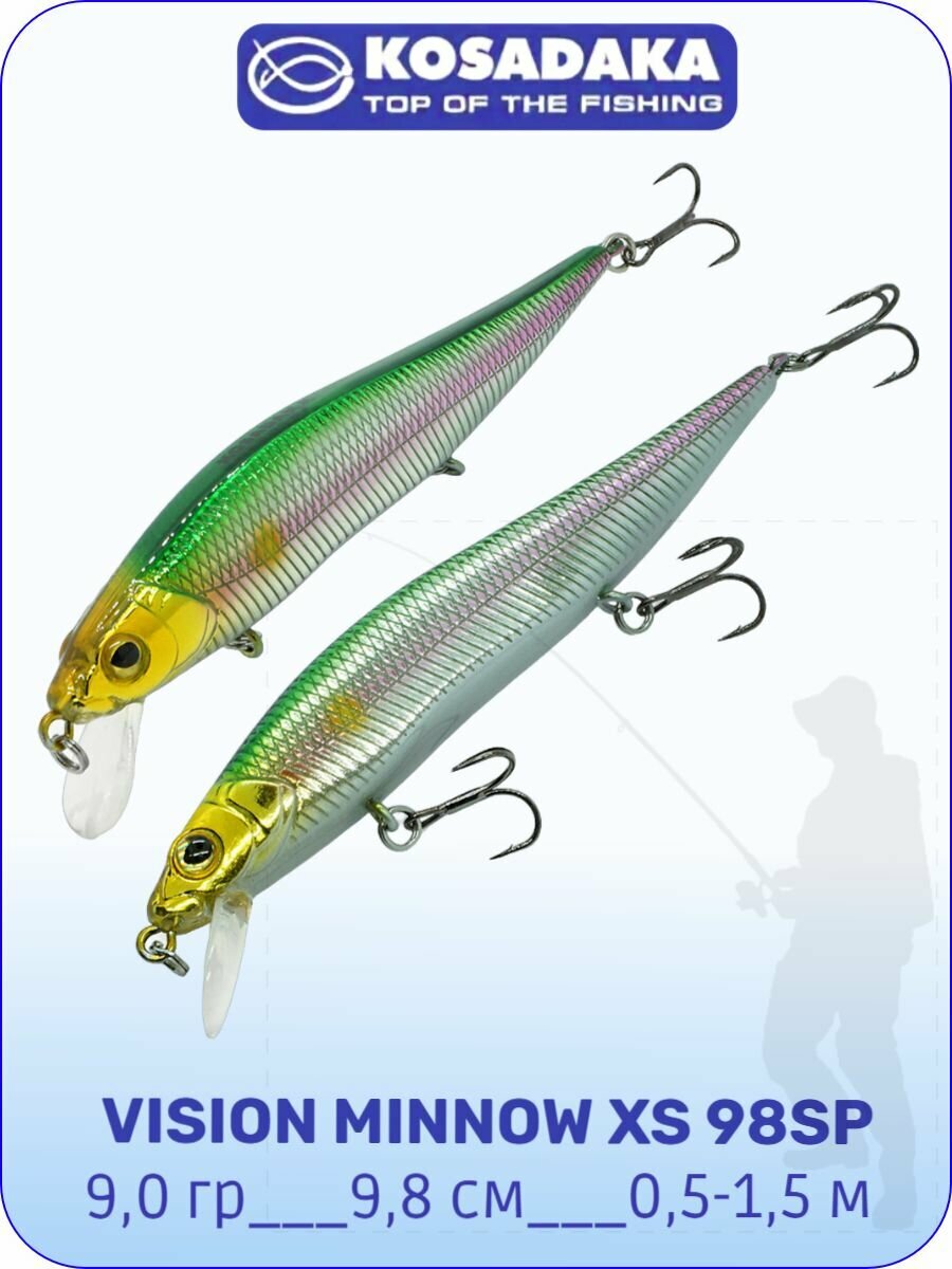 Воблер Kosadaka Vision Min xs 98SP суспенд, 98мм, 9г, 0.5-1.5м, цв. CGA