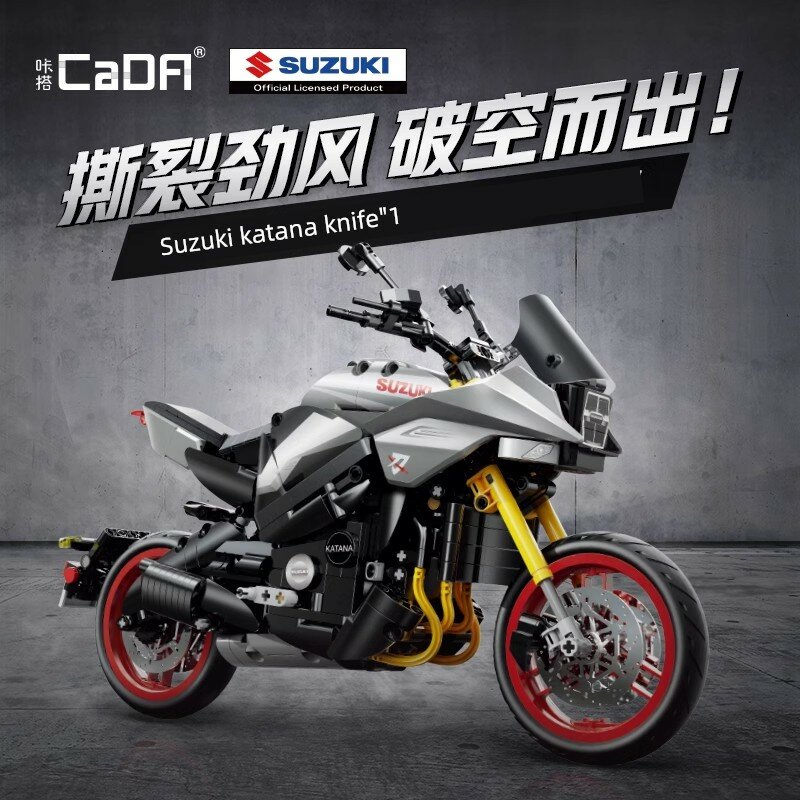 Набор для сборки мотоцикла Suzuki Blade