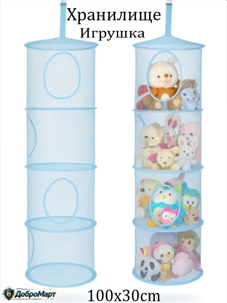 Корзина для игрушек длина 110 см, ширина 30 см, высота 30 см.