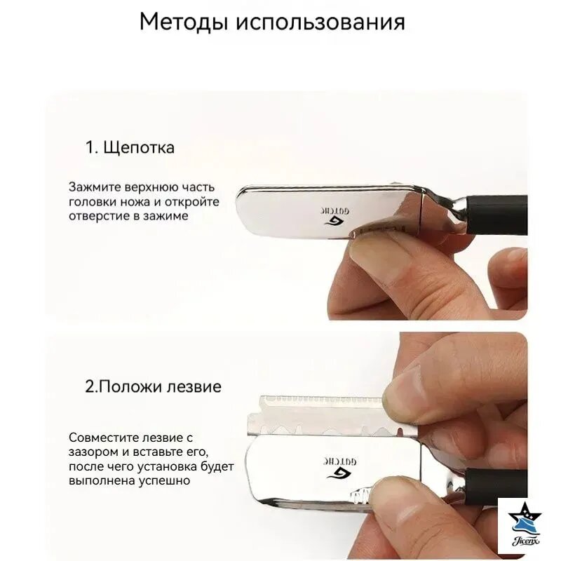 Опасная бритва — фото 1
