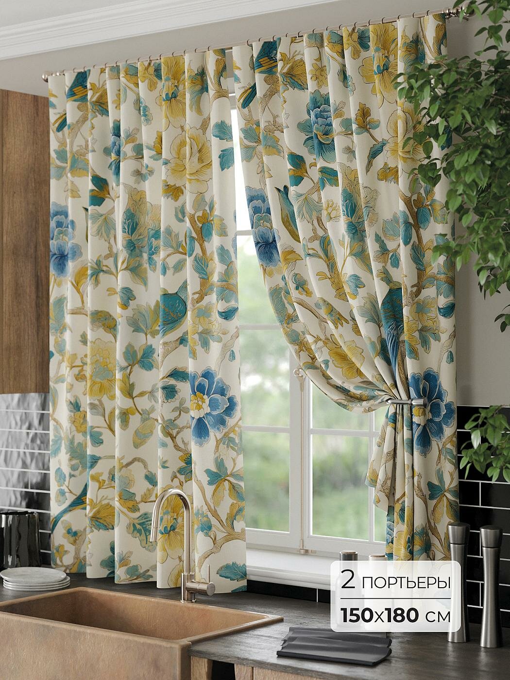 Штора для спальни и гостиной готовая 150x180 см с рисунком (717090180-180)