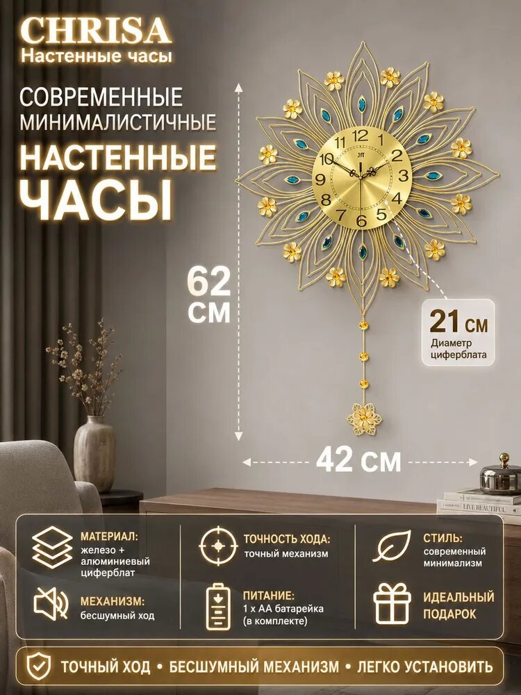 CHRISA Настенные часы "Мультяшные креативные настенные часы, гостиная, модная домашняя столовая, украшение, немые настенные часы", 62 см х 42 см