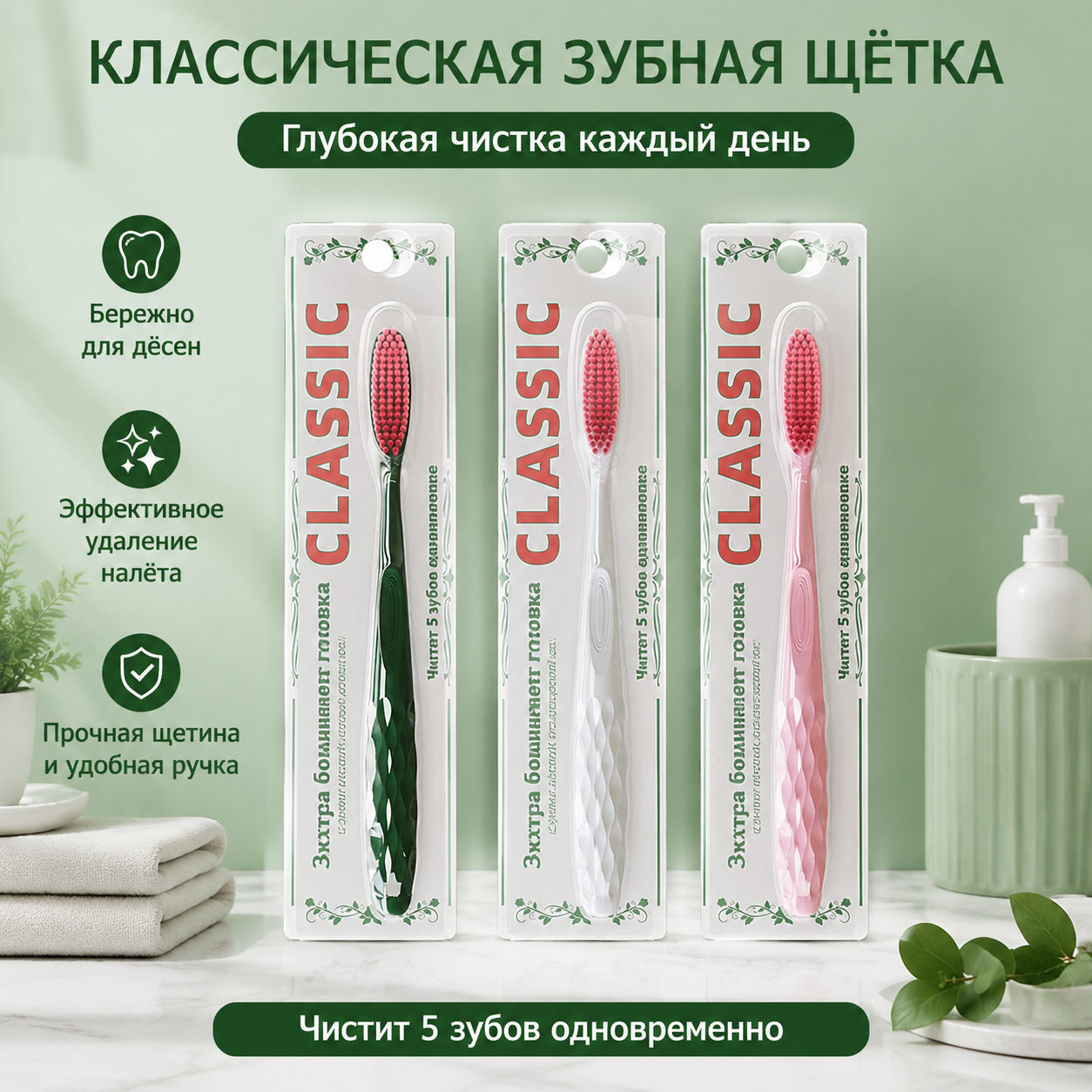 Зубная щетка мягкая для чувствительных десен revyline crysta