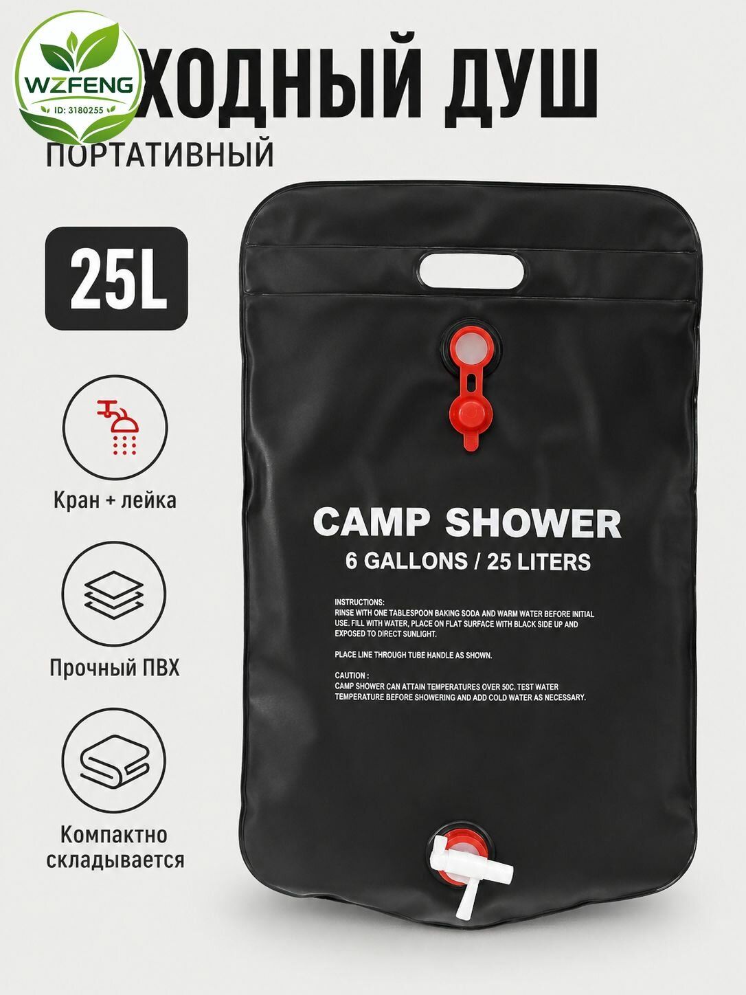 Походный водяной бак для душа и хранения воды, портативный резервуар для пикника и кемпинга