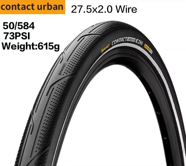 Continental Contact Urban Шины 26/27.5/29 дюймов 27.5x2.0 Wire