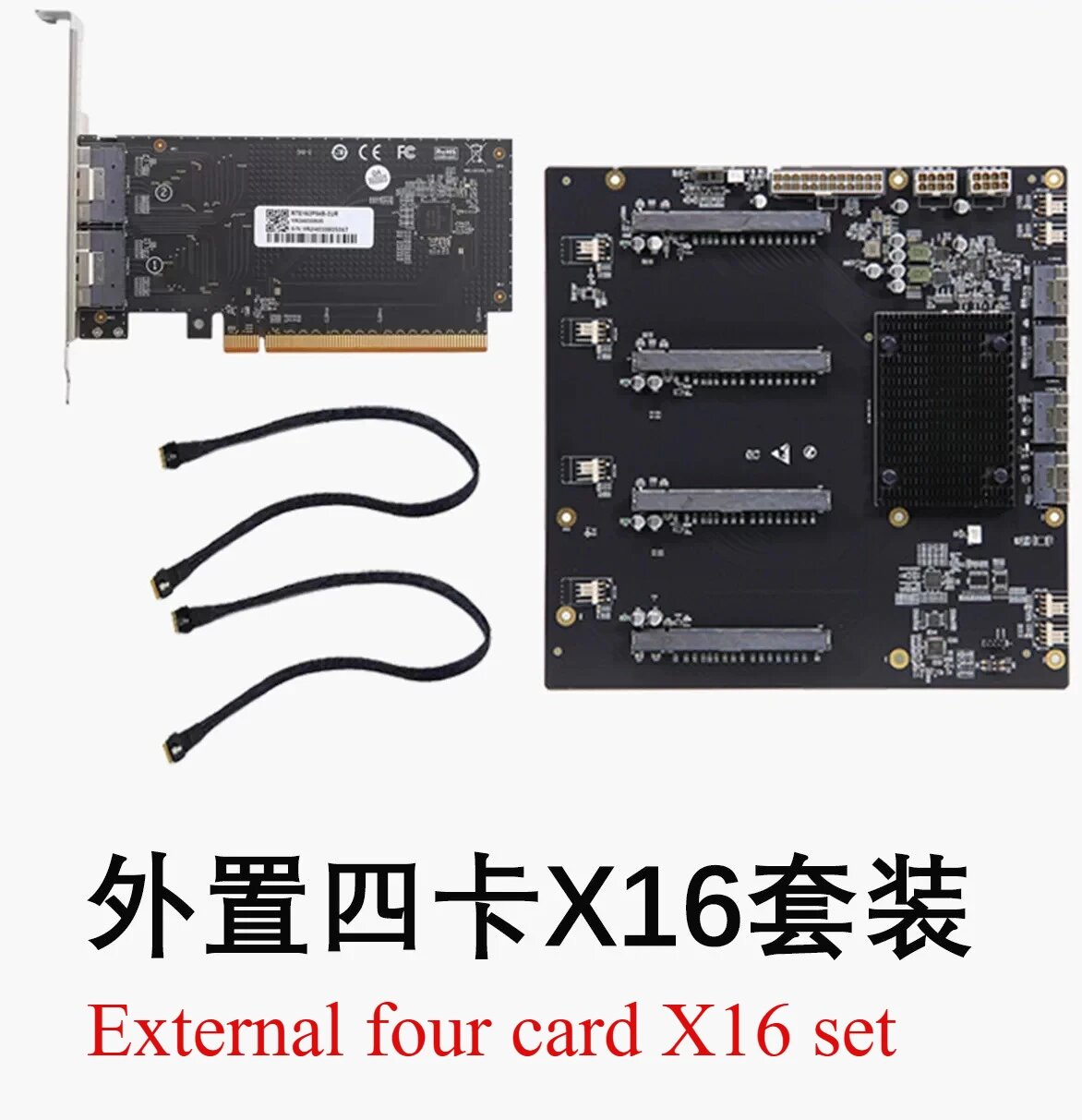MXRSDF Расширение PCIe4.0 plx88096 для 4х видеокарт