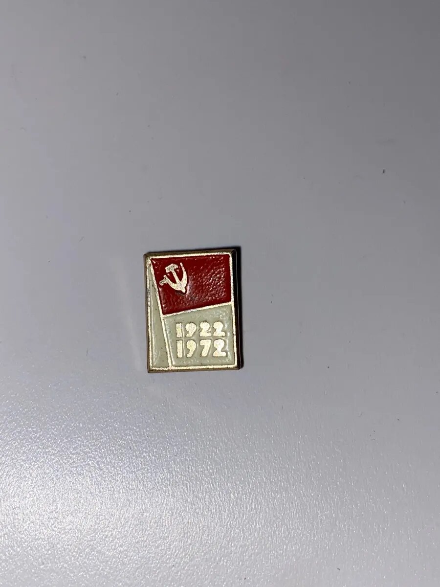 Значок "50 лет СССР", СССР
